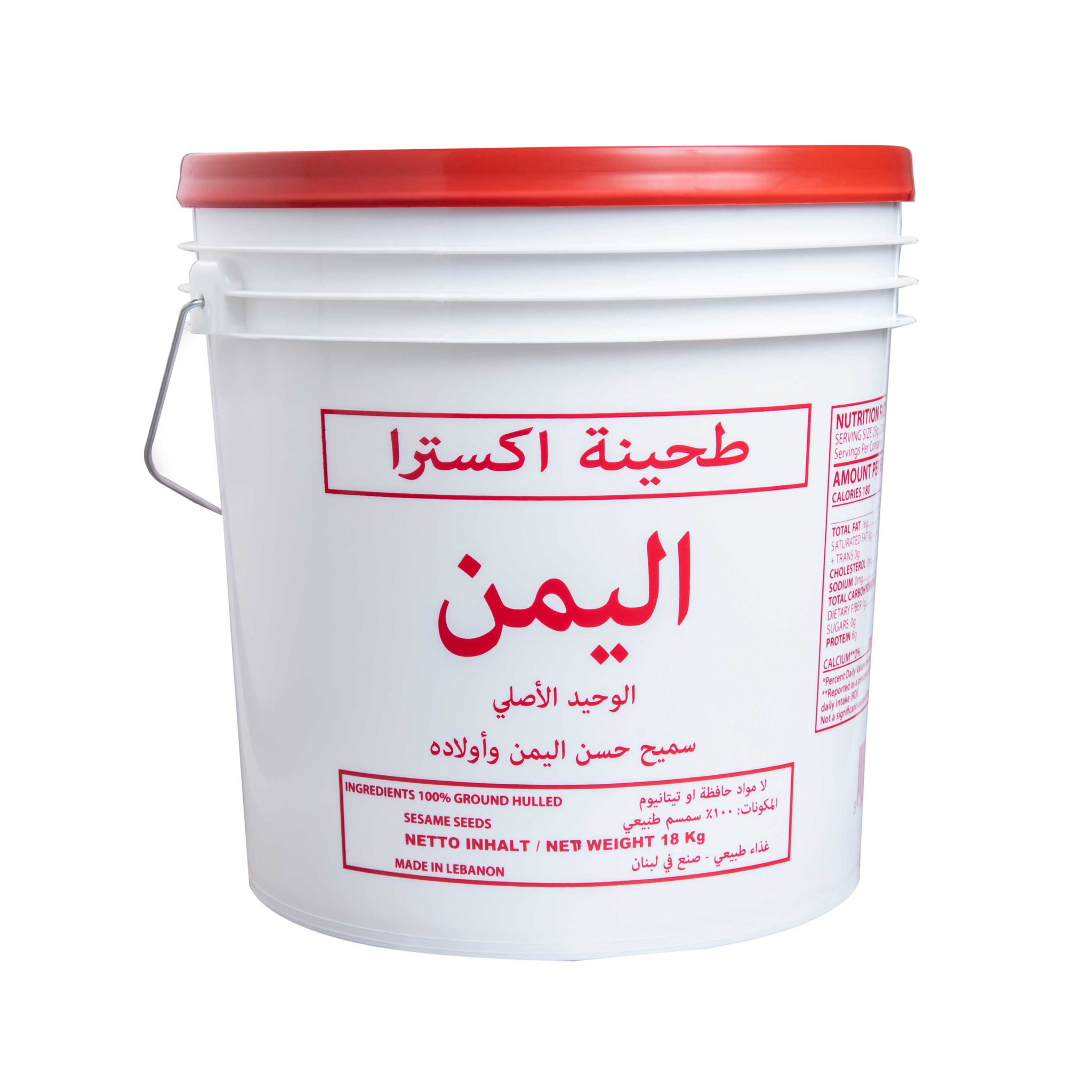Tahini Extra – 18 Kg – Al Yaman Factories