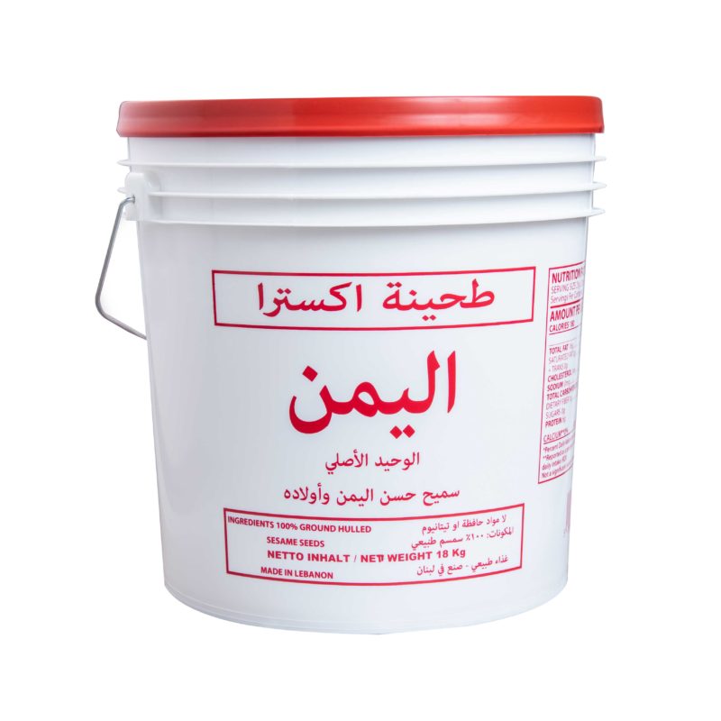 Tahini – Al Yaman Factories
