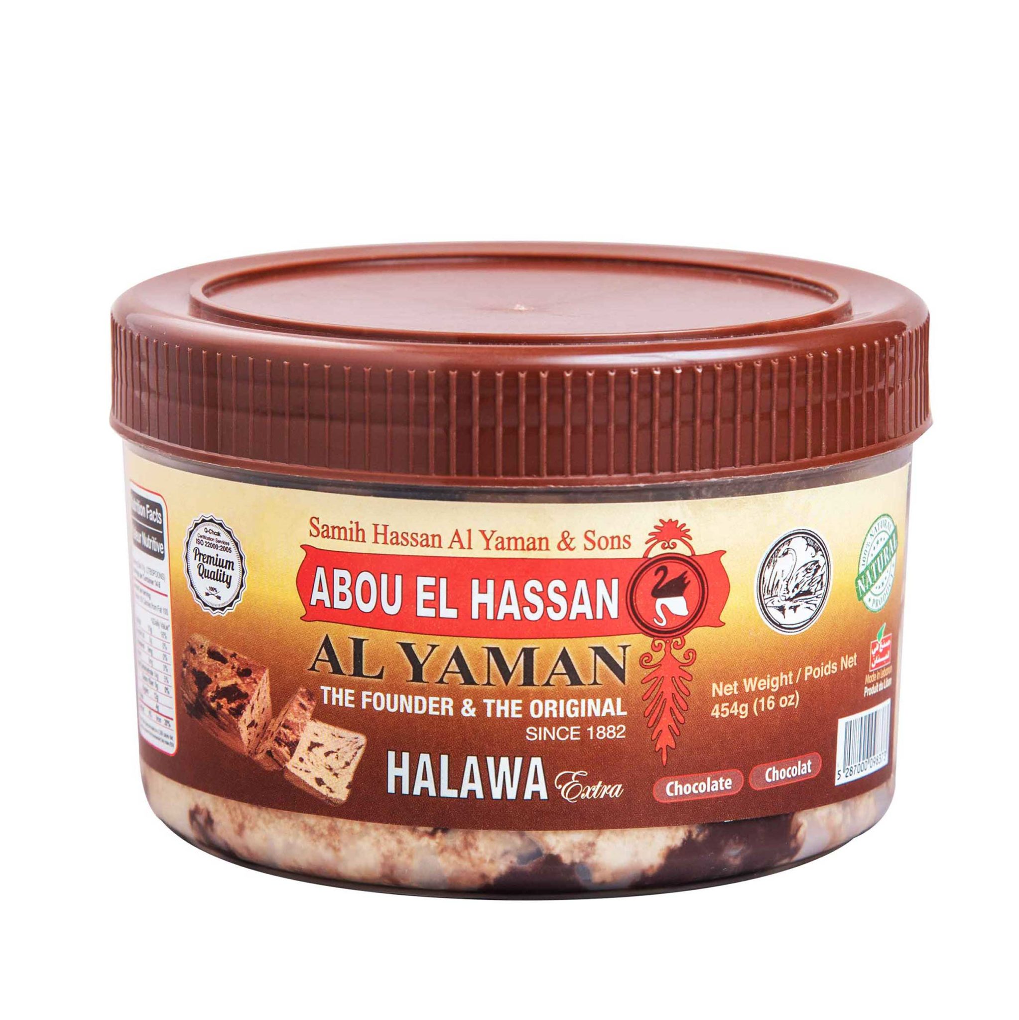 Halawa – Chocolate 454g – Al Yaman Factories